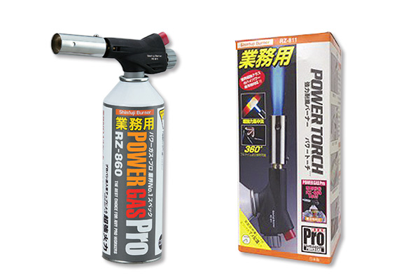 新富士 パワートーチ RZ-811｜高翔オンラインストア